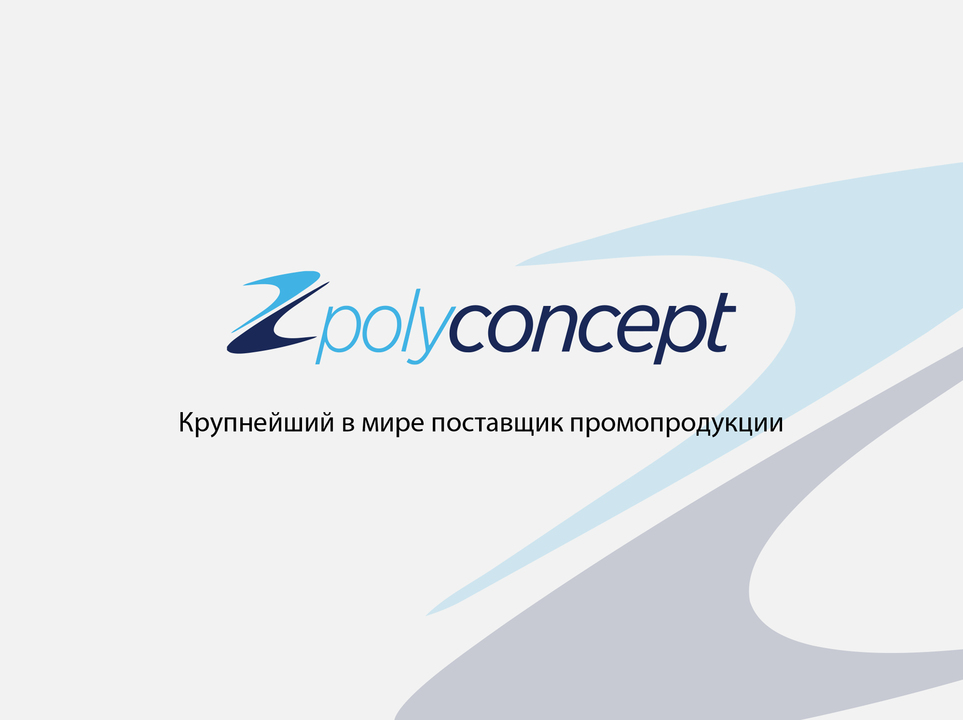 Презентации